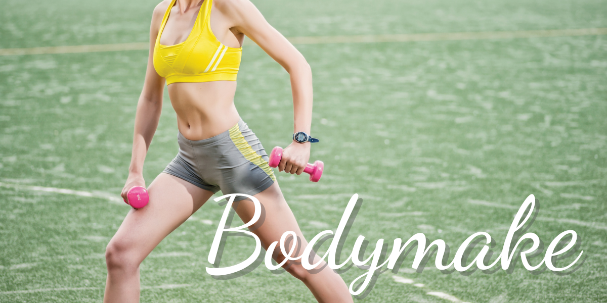 プラン – 姫路市大津区のダイエット専門パーソナルトレーニングジム｢DD expert 姫路大津店｣